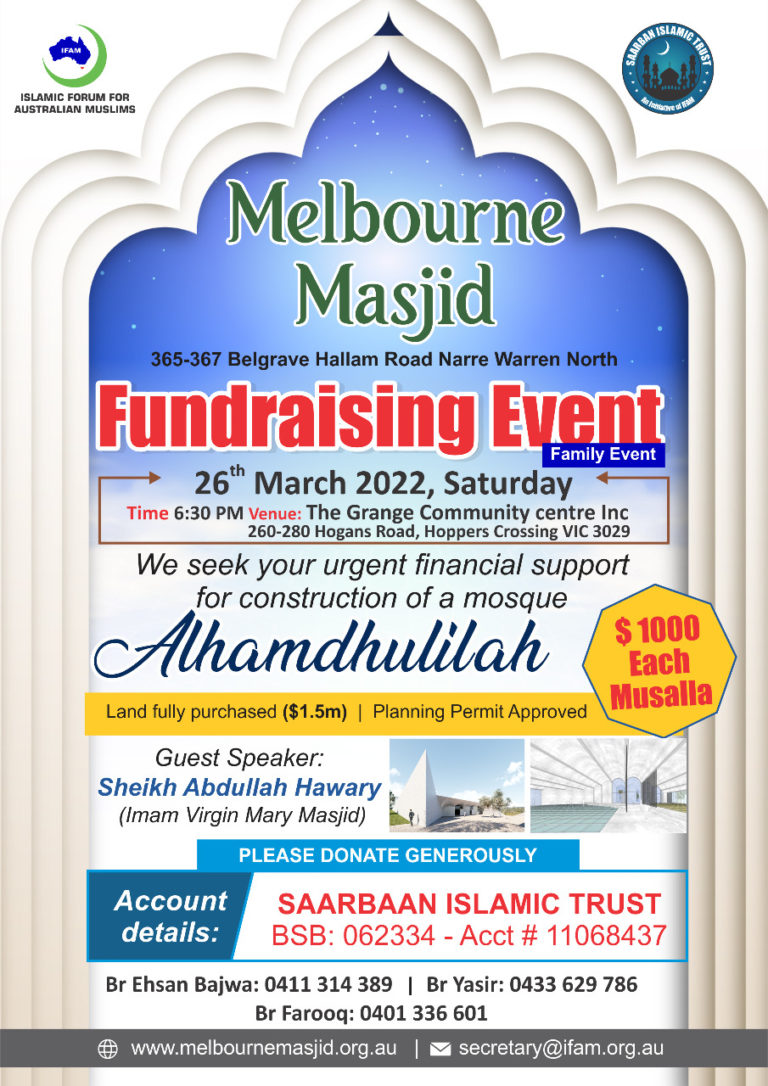 Melbourne Masjid Website – Managed by Saarban Islamic Trust